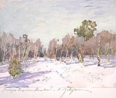 Collections of Mikhail and... | Exhibitions | MutualArt