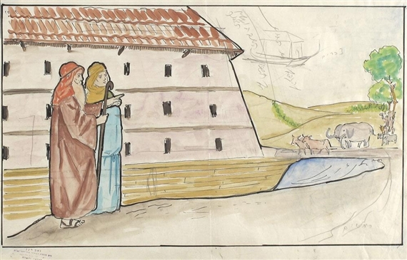 Ze'ev Raban | Noah's Arch | MutualArt