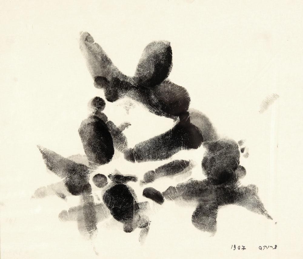 Michael Druks | Untitled (1967) | MutualArt