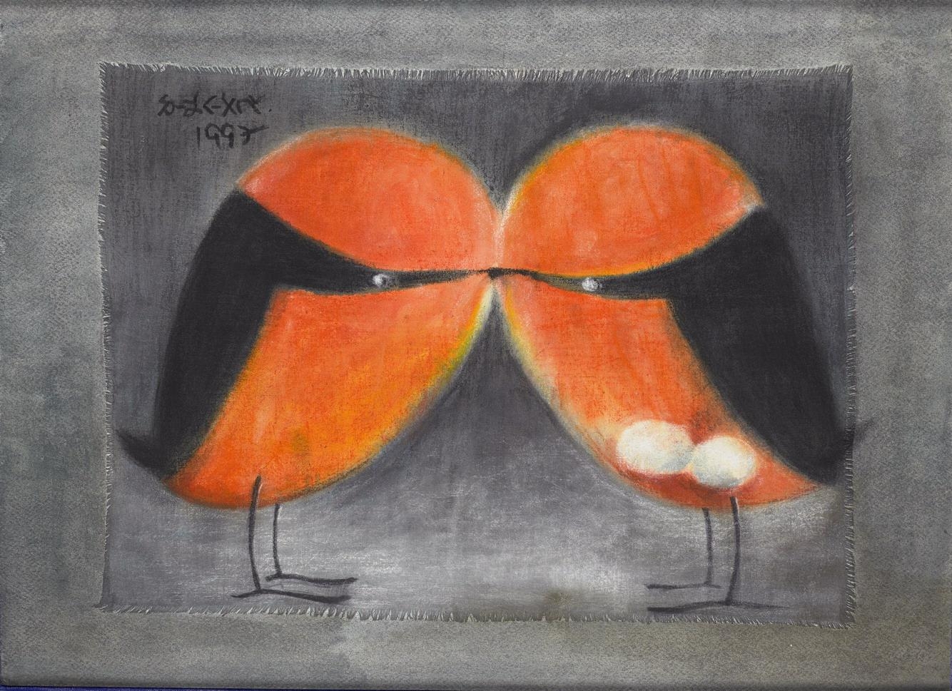 Max Liu | The Poyo Birds (1997) | MutualArt