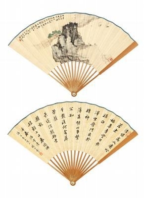 Huang Xiaoting | 12 Artworks at Auction | MutualArt