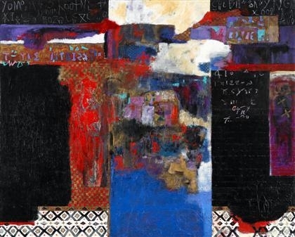 Virginia Engleman Dehn | UNFINISHED MANUSCRIPT | MutualArt