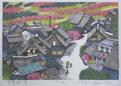 Noboru Yamataka | 2 Artworks at Auction | MutualArt