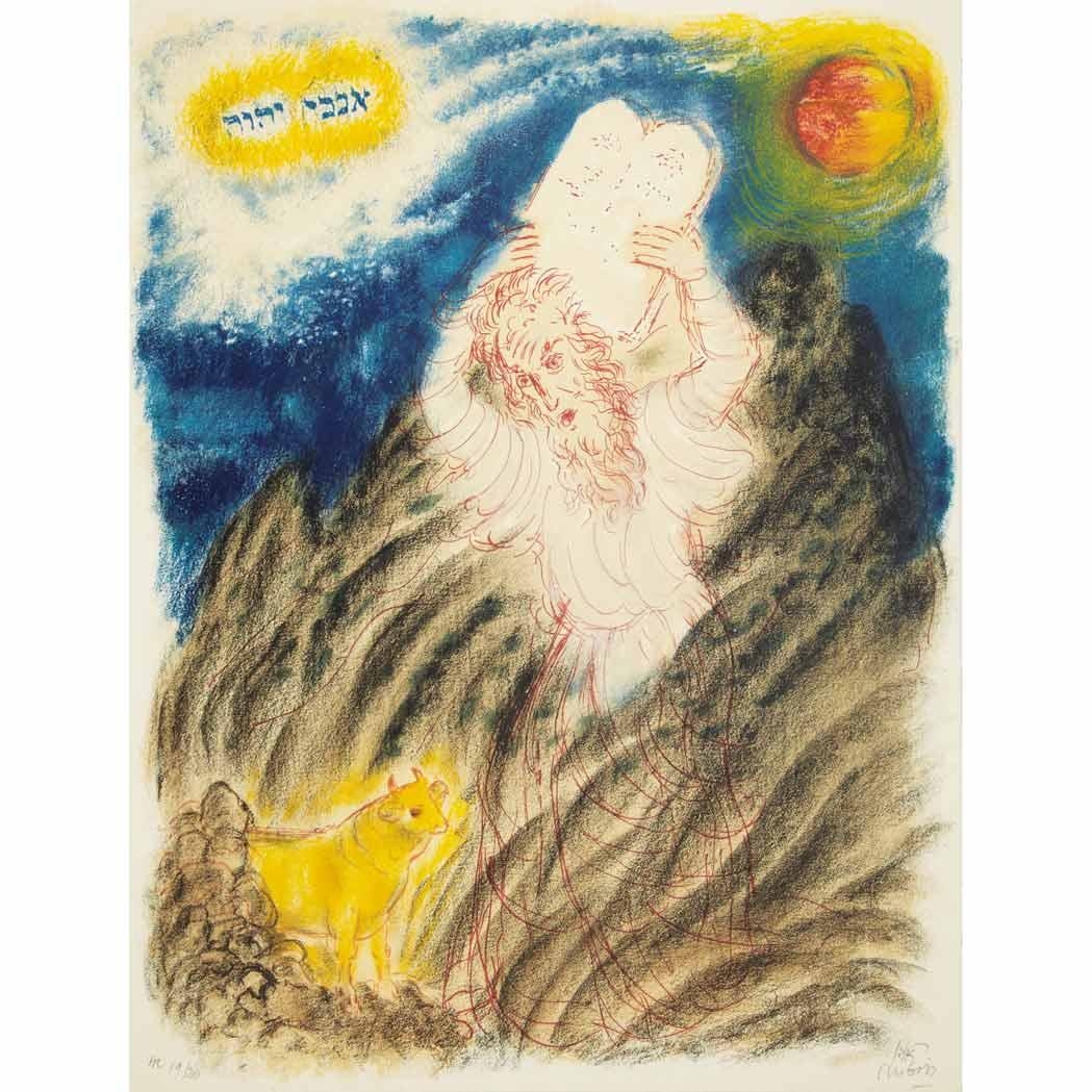 Reuven Rubin | 12 works: The Story of King David (1971) | MutualArt