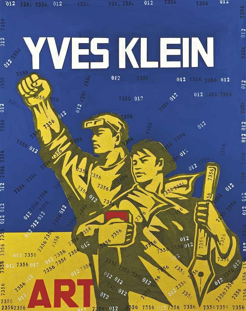 Wang Guangyi | GREAT CRITICISM SERIES: KODAK (2003) | MutualArt