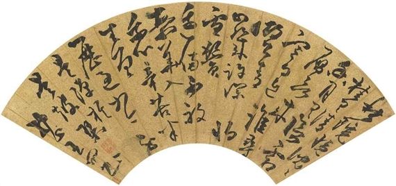 Wang Wen | Poem in Cursive Script Calligraphy | MutualArt