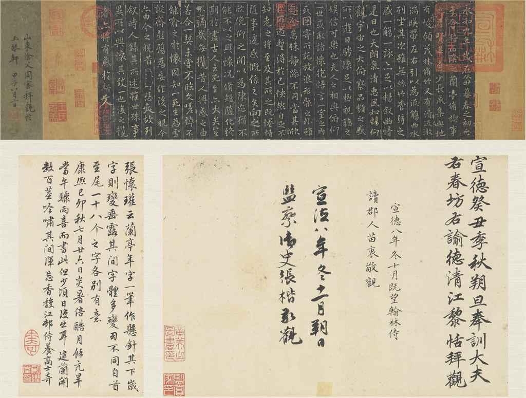 Fu Shan | Calligraphy in Cursive Script | MutualArt