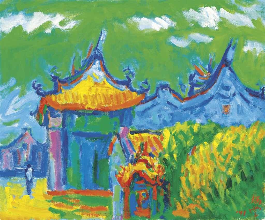 Chang Ping-tang | Landscape (1991) | MutualArt