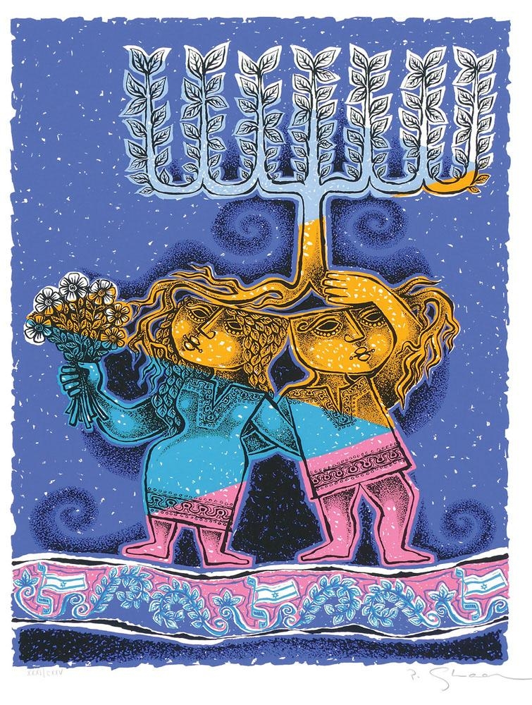 Pinchas Shaar | The welcoming of the Sabbath | MutualArt