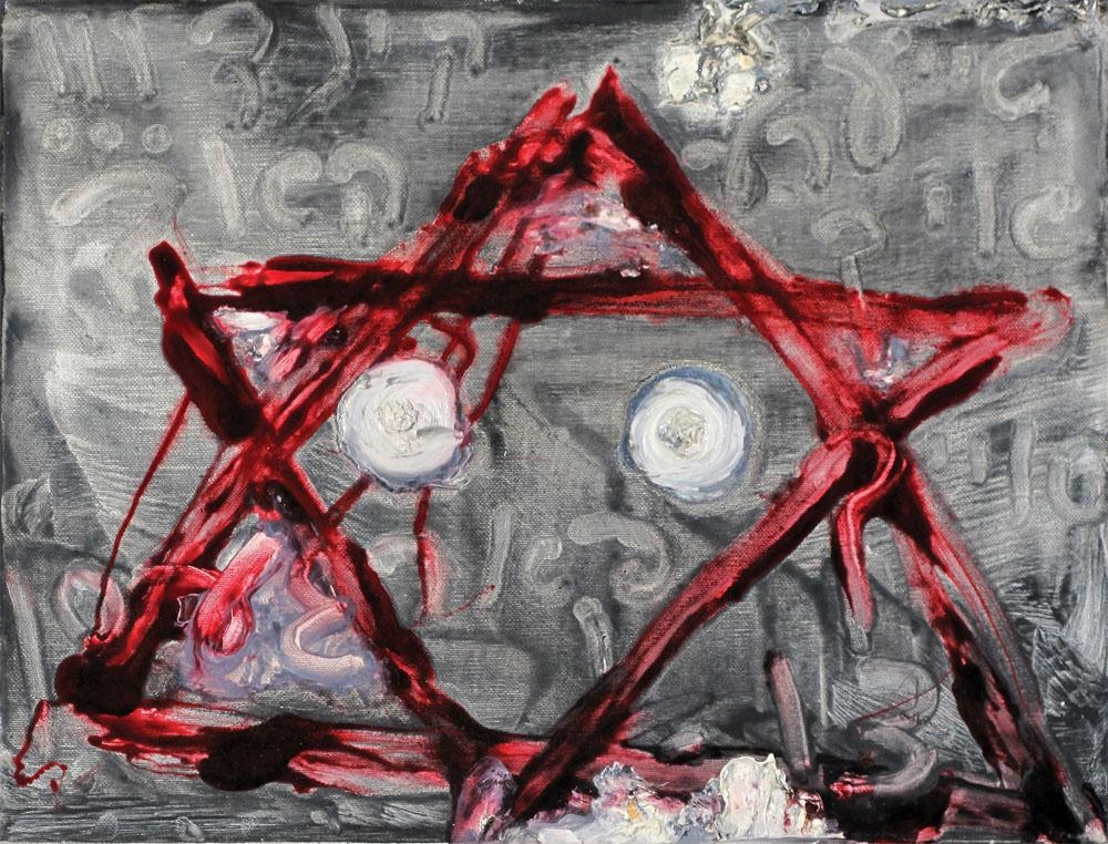 Moshe Gershuni | Dear Child | MutualArt