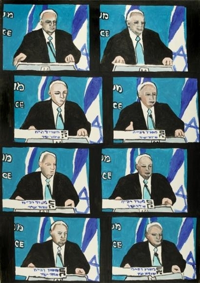 David Reeb | Ariel Sharon, 2005 | MutualArt