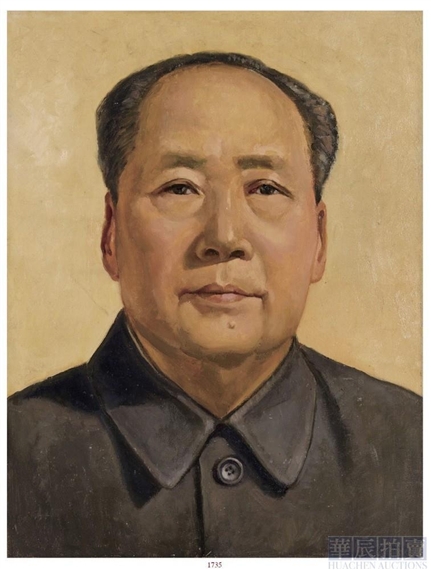 Xiao Shufang | Portrait Of Mao Zedong (1966) | MutualArt