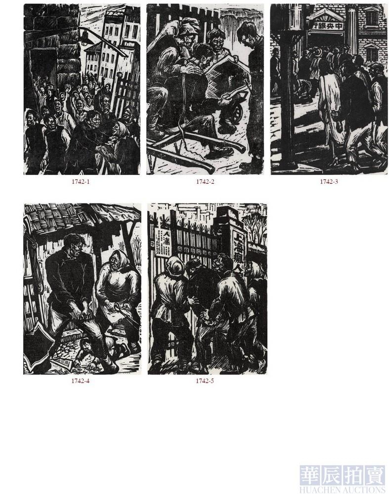 Zheng Yefu | 5 Works: Series Pictures Of Streetview (1940 - 1947 ...