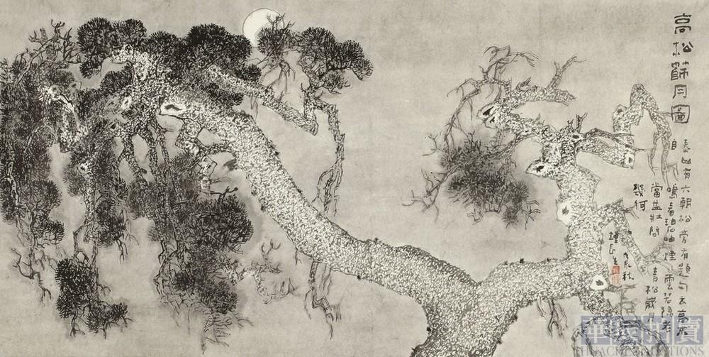Zhong Changsheng | Landscape (1988) | MutualArt