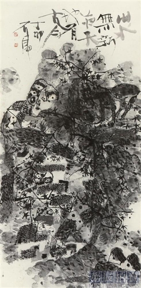 Shi Hu | 480 Artworks at Auction | MutualArt