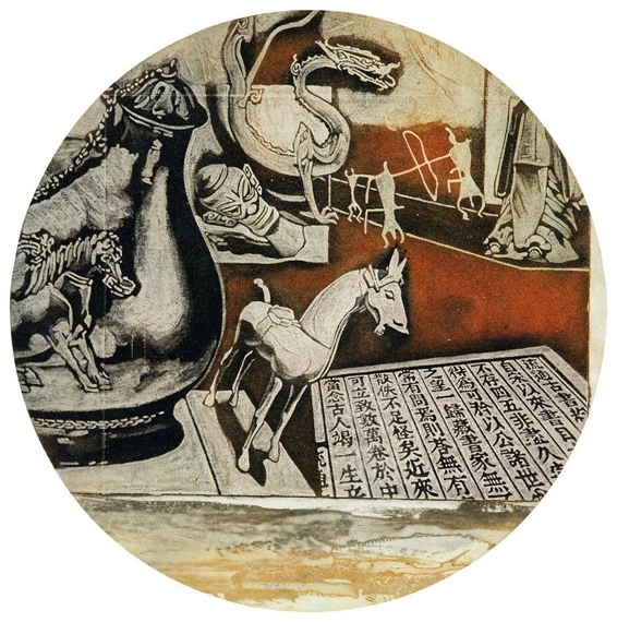 Xu Zhiwei | 3 Artworks at Auction | MutualArt