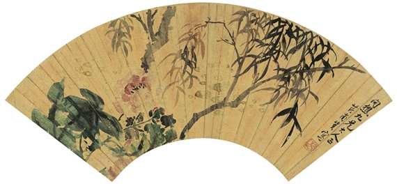 Zheng Ji | 3 Artworks at Auction | MutualArt