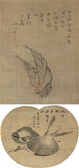 Fang Ji | 35 Artworks at Auction | MutualArt