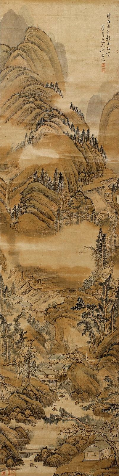 Wu Li | Landscape | MutualArt