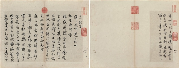 Zhao Mengfu | Calligraphy | MutualArt