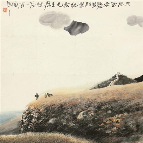 Long Rui | Performance at Auction | MutualArt