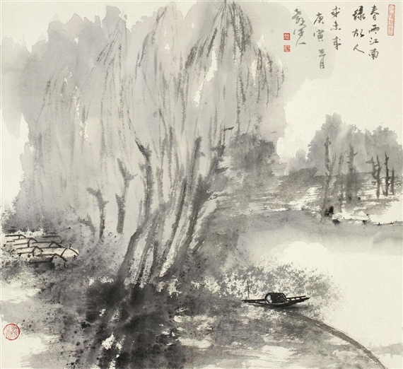 Cao Wu | 27 Artworks at Auction | MutualArt