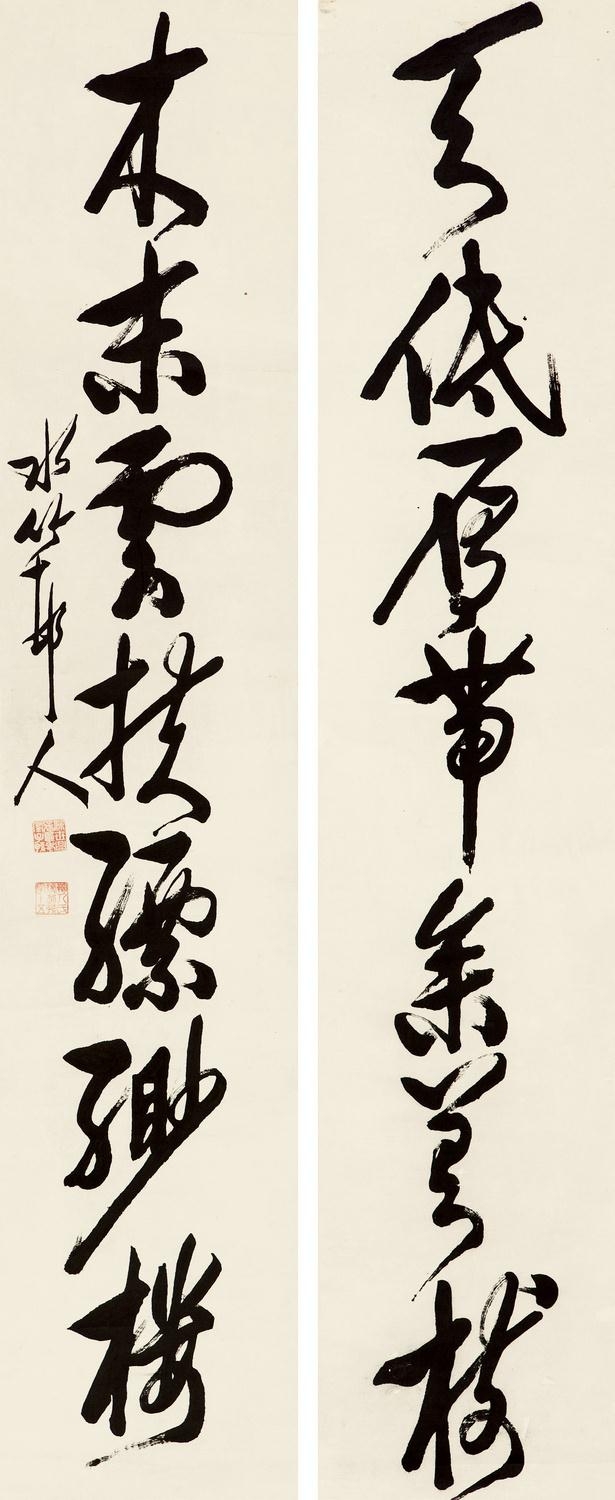 Xu Shi Chang | Calligraphy | MutualArt