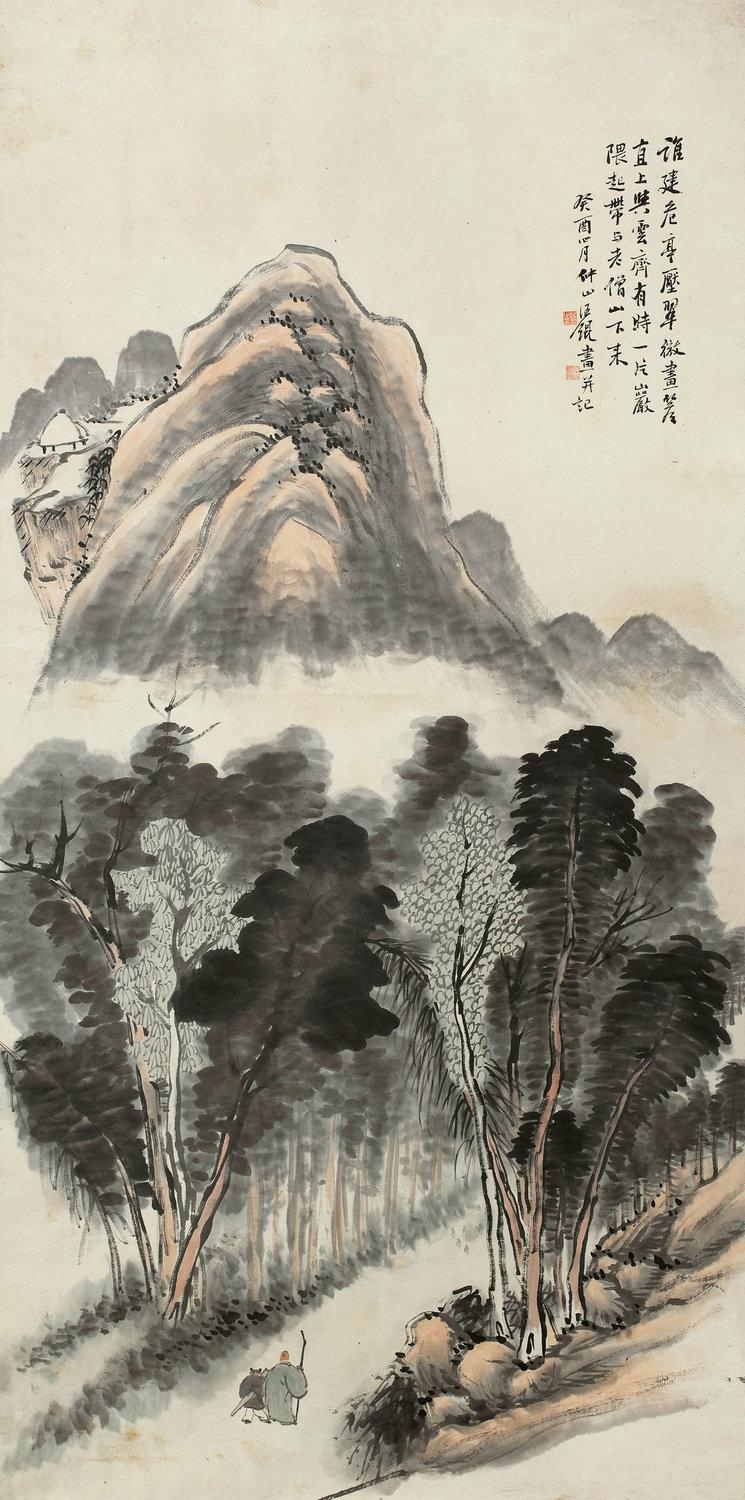 Wang Kun | Landscape | MutualArt