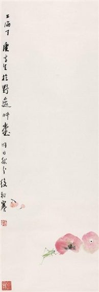 Liao Lu | 12 Artworks at Auction | MutualArt