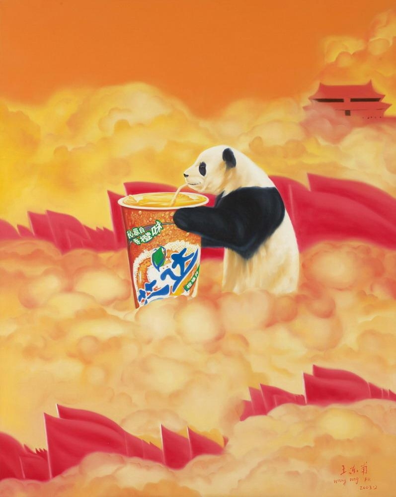 Wang Dongfu | 2003 STILL A PANDA AFTER DRINKING FANTA | MutualArt