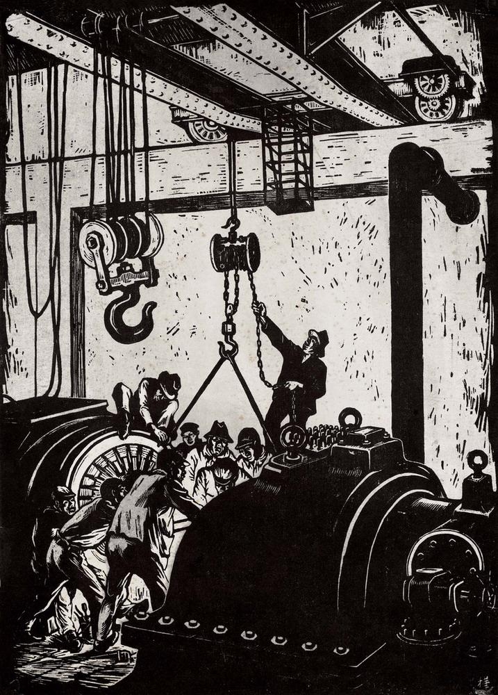 Li Hua | PICTURE OF TRADE IN PRIMITIVE SOCIETY (1973) | MutualArt