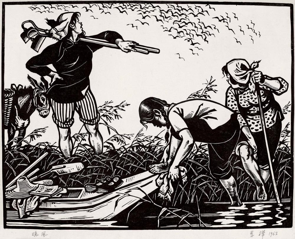Li Hua | PICTURE OF TRADE IN PRIMITIVE SOCIETY (1973) | MutualArt
