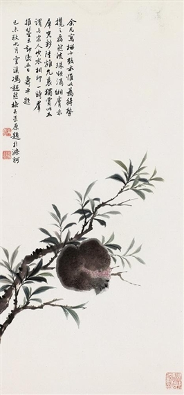 Feng Chaoran | Plant | MutualArt