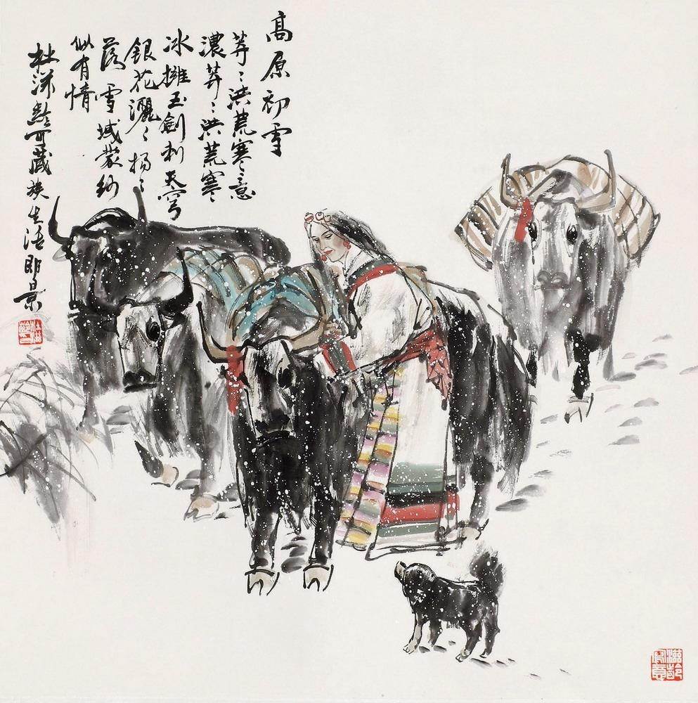 Du Ziling | SNOWSCAPE | MutualArt