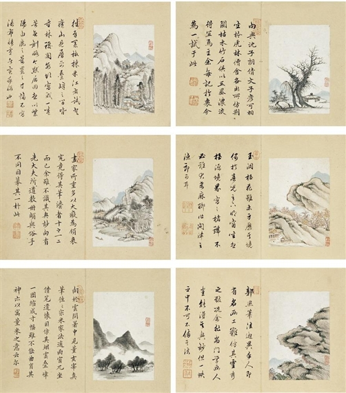 Cheng Mei | 2 Artworks at Auction | MutualArt