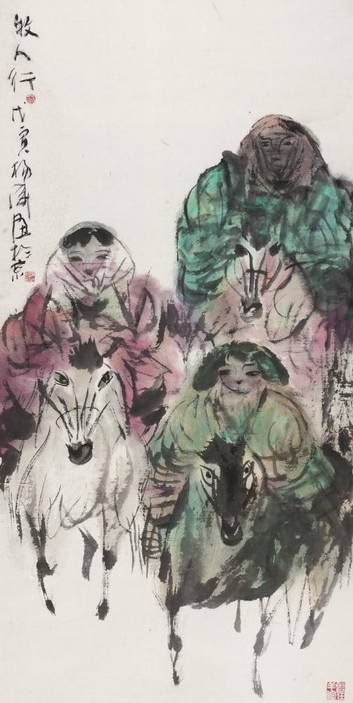 Yang Gang | Characters | MutualArt