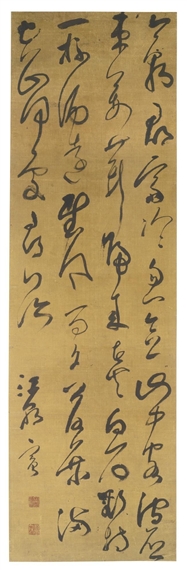 Jiang Chaobin | POEM IN CURSIVE SCRIPT | MutualArt
