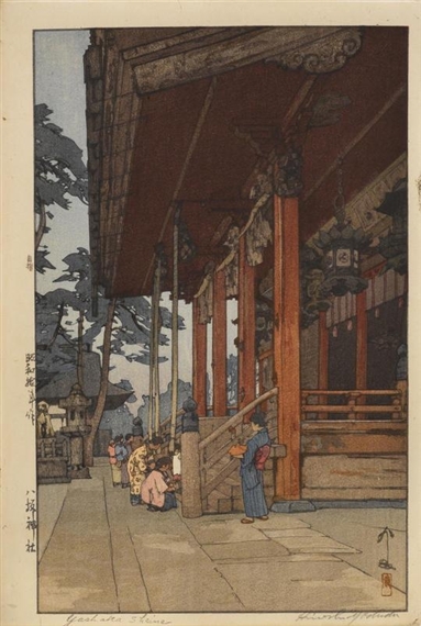 Hiroshi Yoshida | Shoro (Temple Bell Tower)/In a Temple Yard [Ogura 197 ...