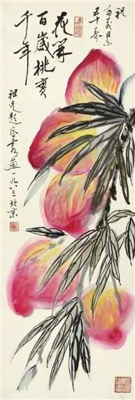 Xin Fengxia | 21 Artworks at Auction | MutualArt