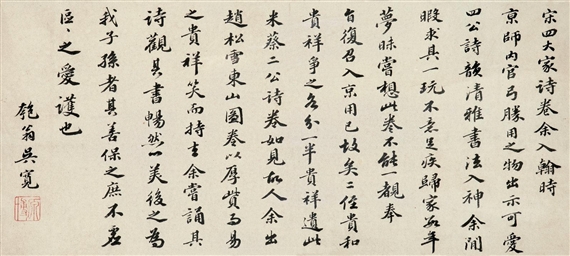 Kwan Wu | 3 Artworks at Auction | MutualArt