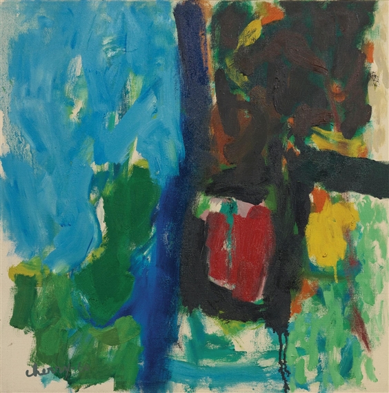 Herman Cherry | Vertical and Square (1960) | MutualArt