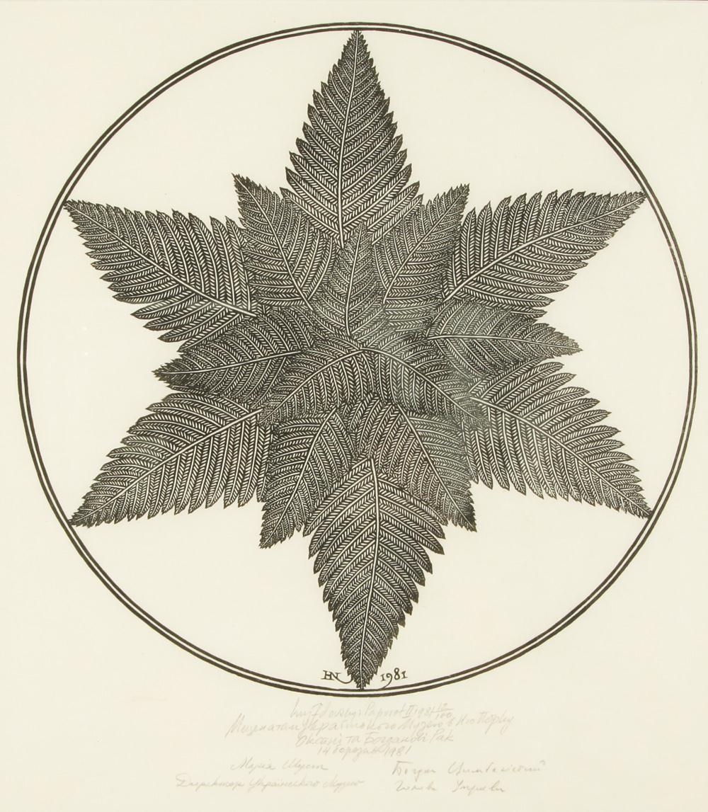 Jacques Hnizdovsky | Tom, Young Prince, and Copper Beech | MutualArt
