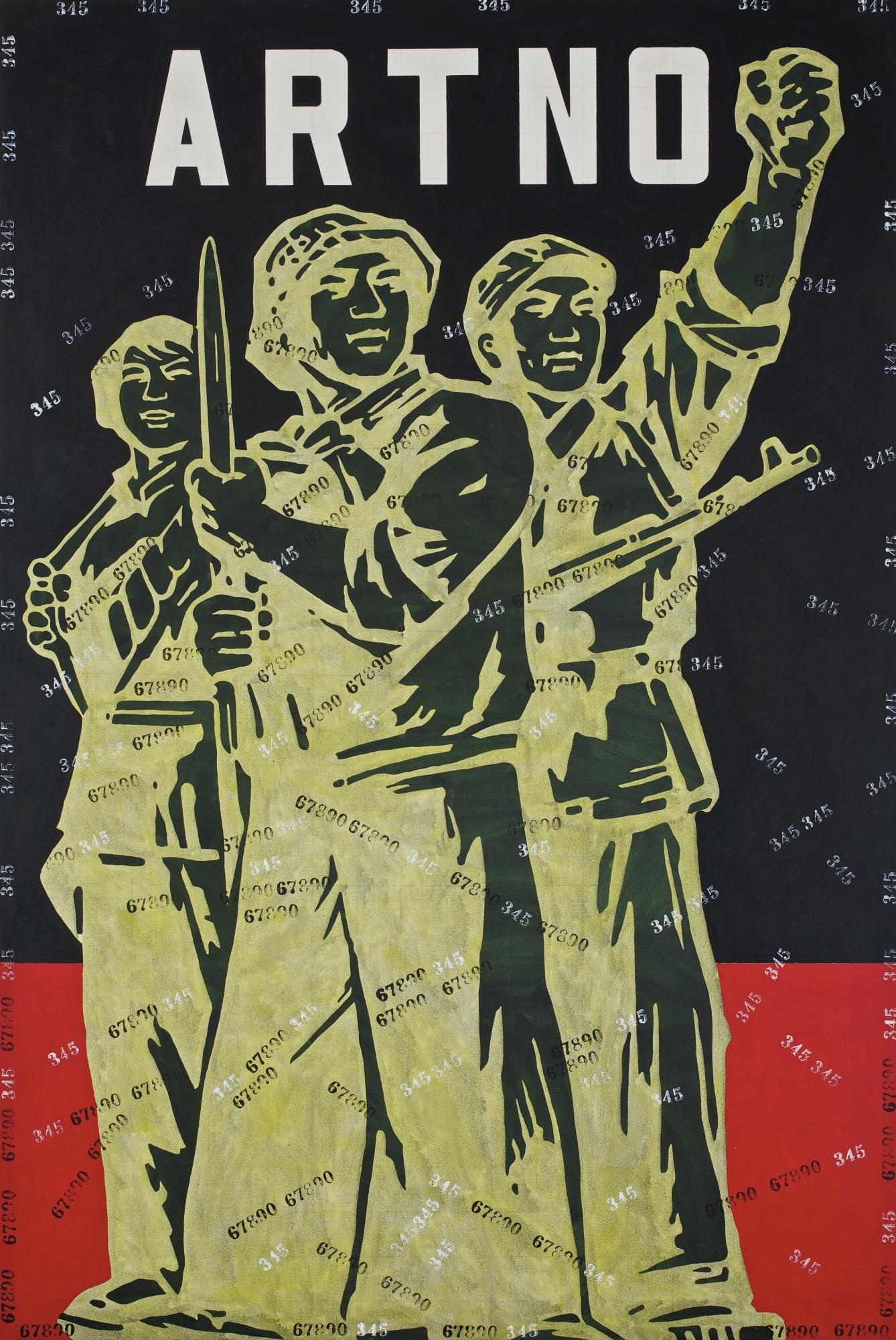 Wang Guangyi | Great Criticism: Walt Disney’s Art (2006) | MutualArt