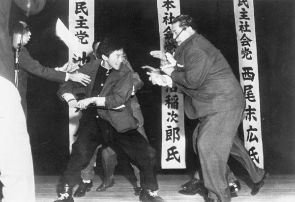 Yasushi Nagao | Assassination of Japanese Nationalist Leader Inejiro ...