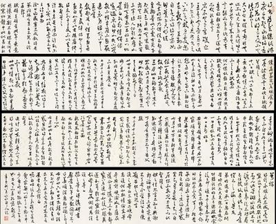 Xu Shi Chang | CALLIGRAPHY | MutualArt