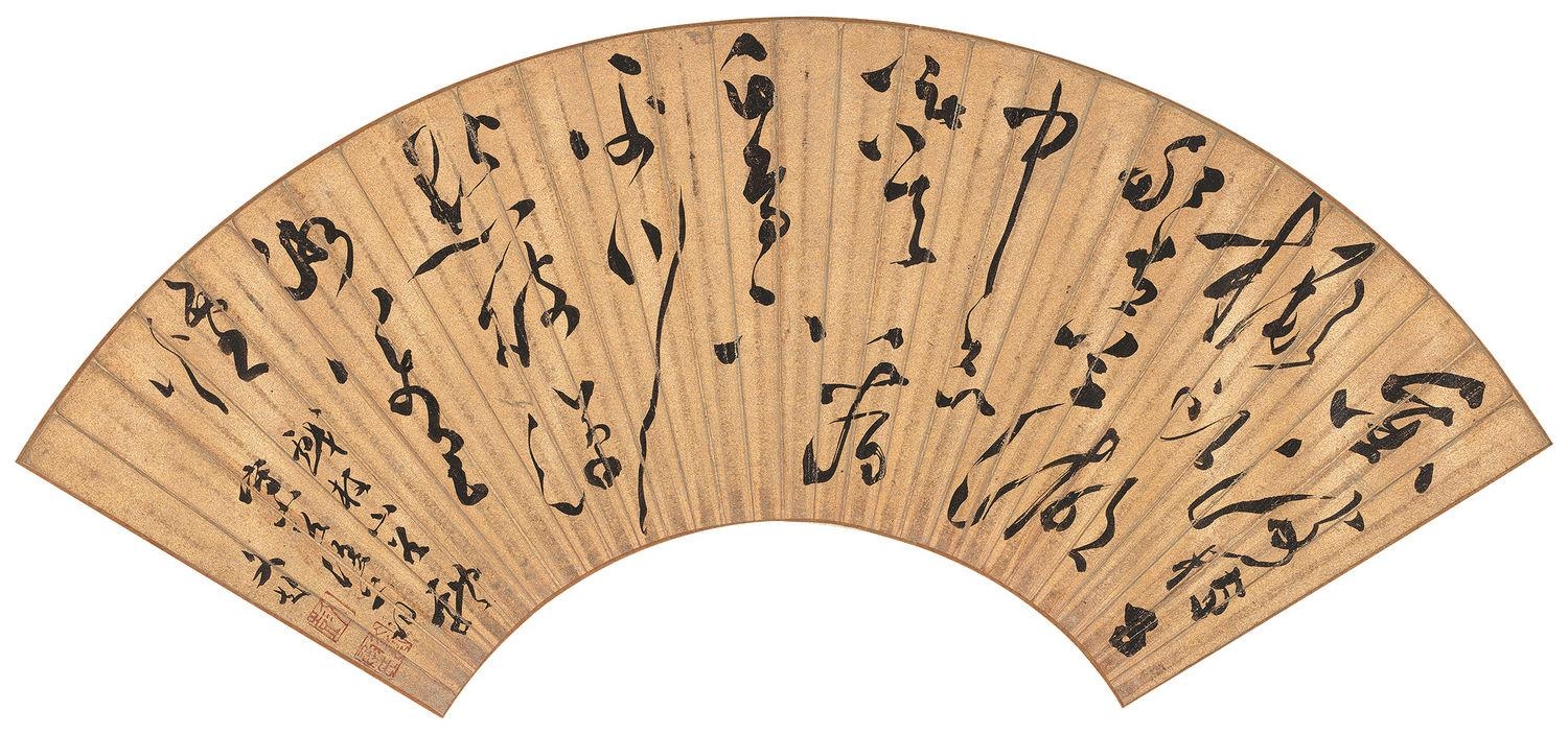 Wen Peng | Calligraphy in Cursive Script | MutualArt