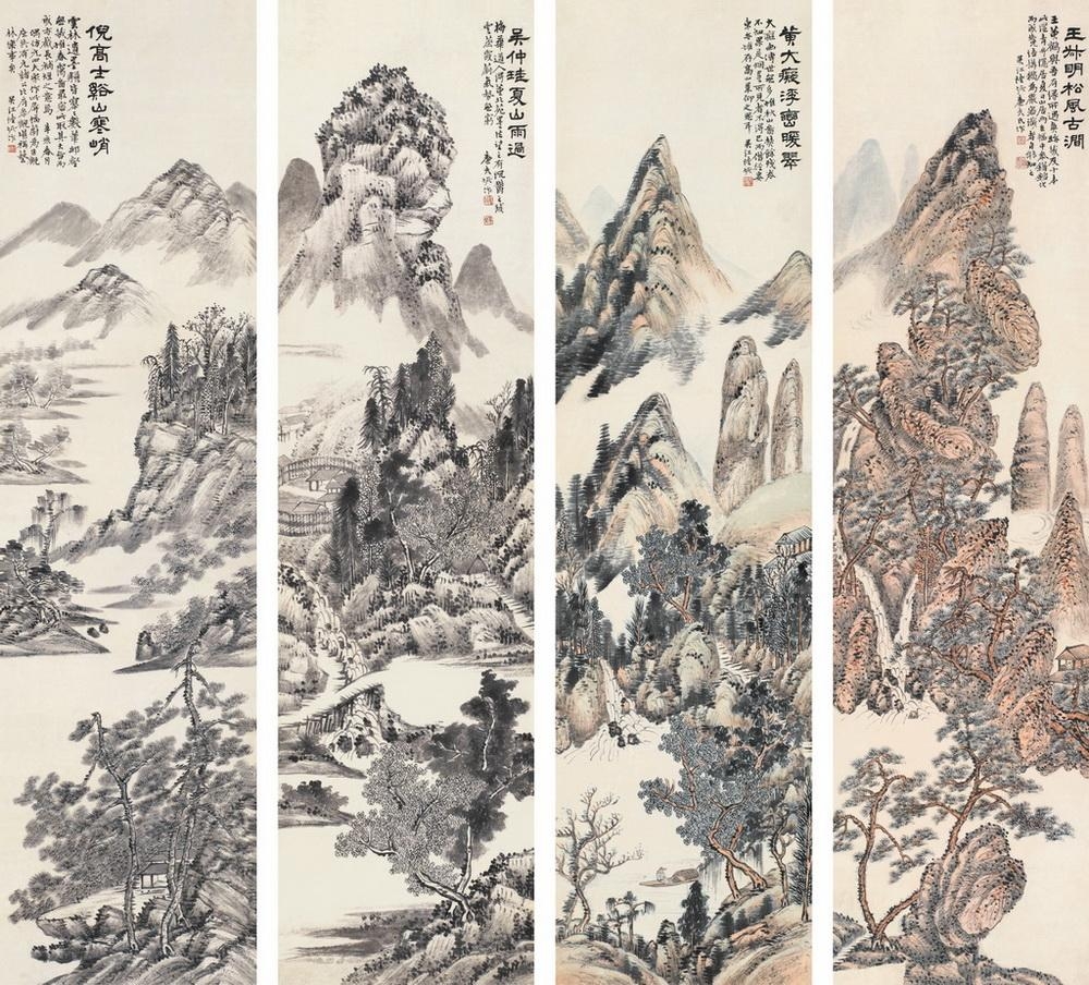 Lu Hui | Landscape (1911) | MutualArt