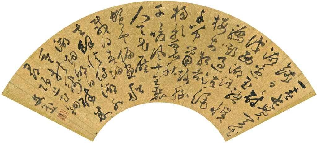 Wen Peng | Verse in Cursive Script Calligraphy | MutualArt