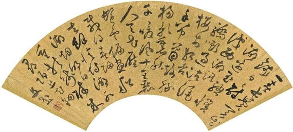 Wen Peng | Verse in Cursive Script Calligraphy | MutualArt