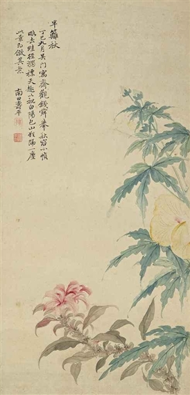 Yun Shouping | Autumn Flowers (1677) | MutualArt